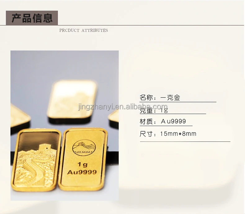 1 Gram Gold Bar Mold Customization 1 Gram Gold Bar 9999 Pure Gold Bar ...