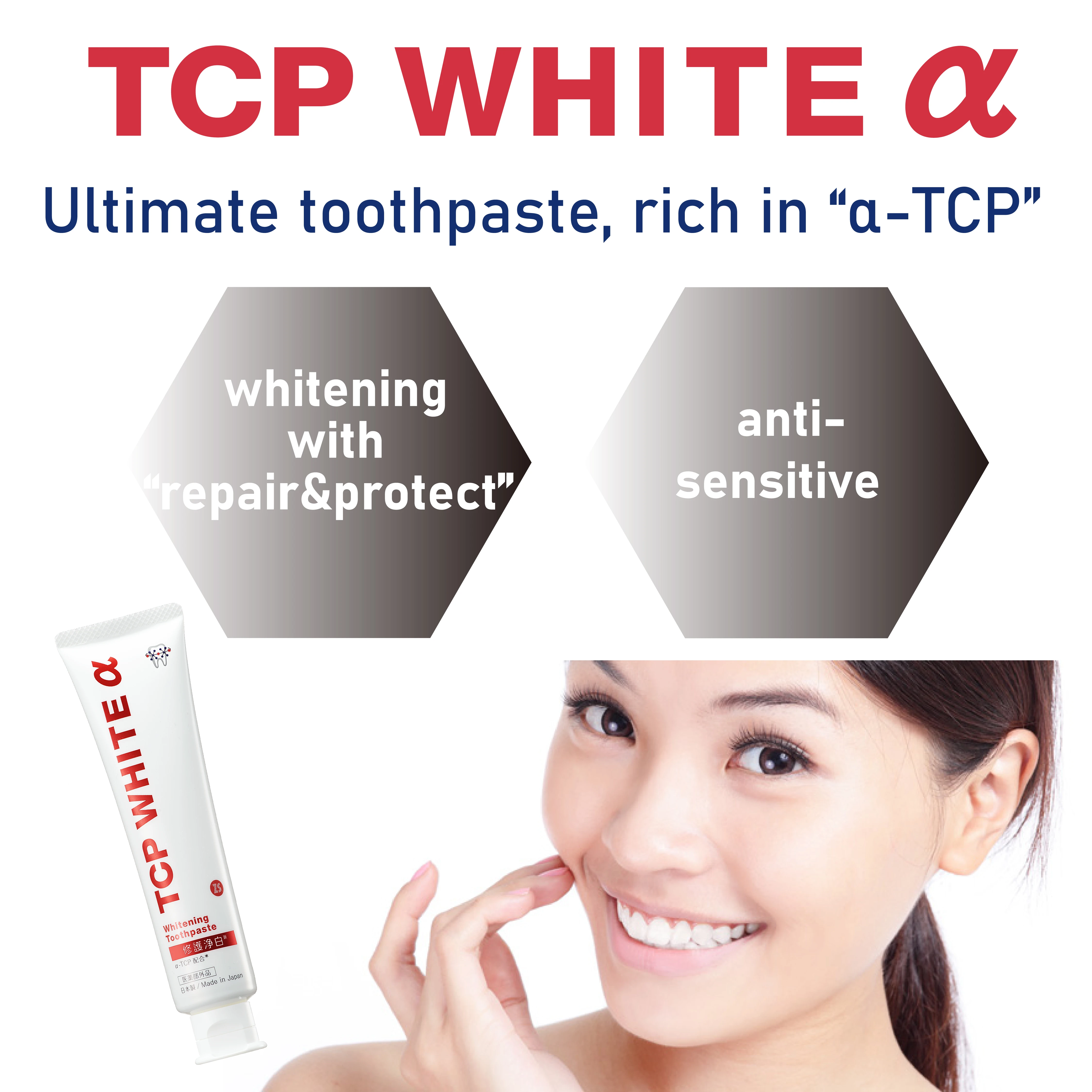 Japanese Hot Sale Adult Whitening Solid Anti Sensitive Toothpaste Oem ...