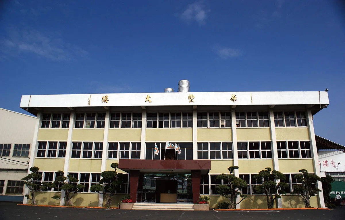 Company Overview - HWA FONG RUBBER IND. CO., LTD.