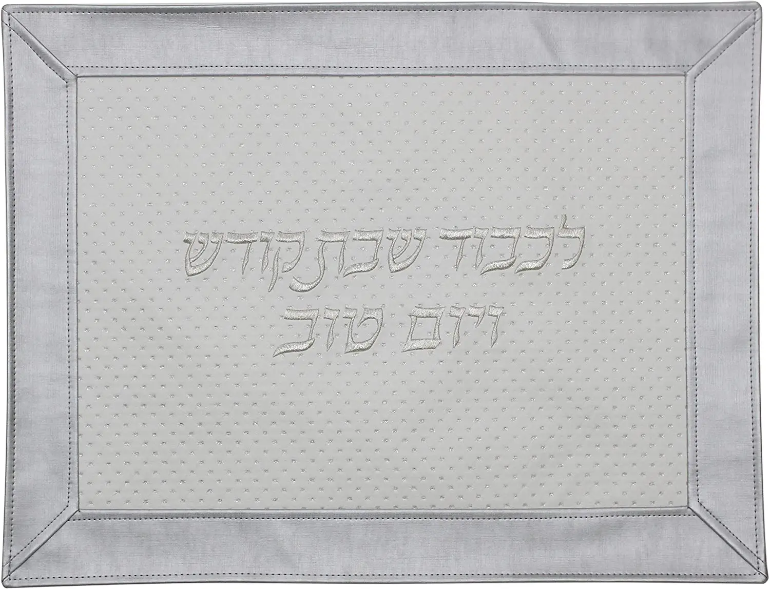 Custom Beaded Challah Covers - Embroidered Jewish Gifts