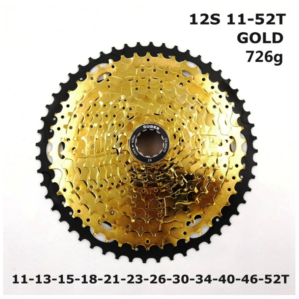 Ltwoo AT12 12-Speed Mountain & Road Bike Groupset - Aluminum OEM