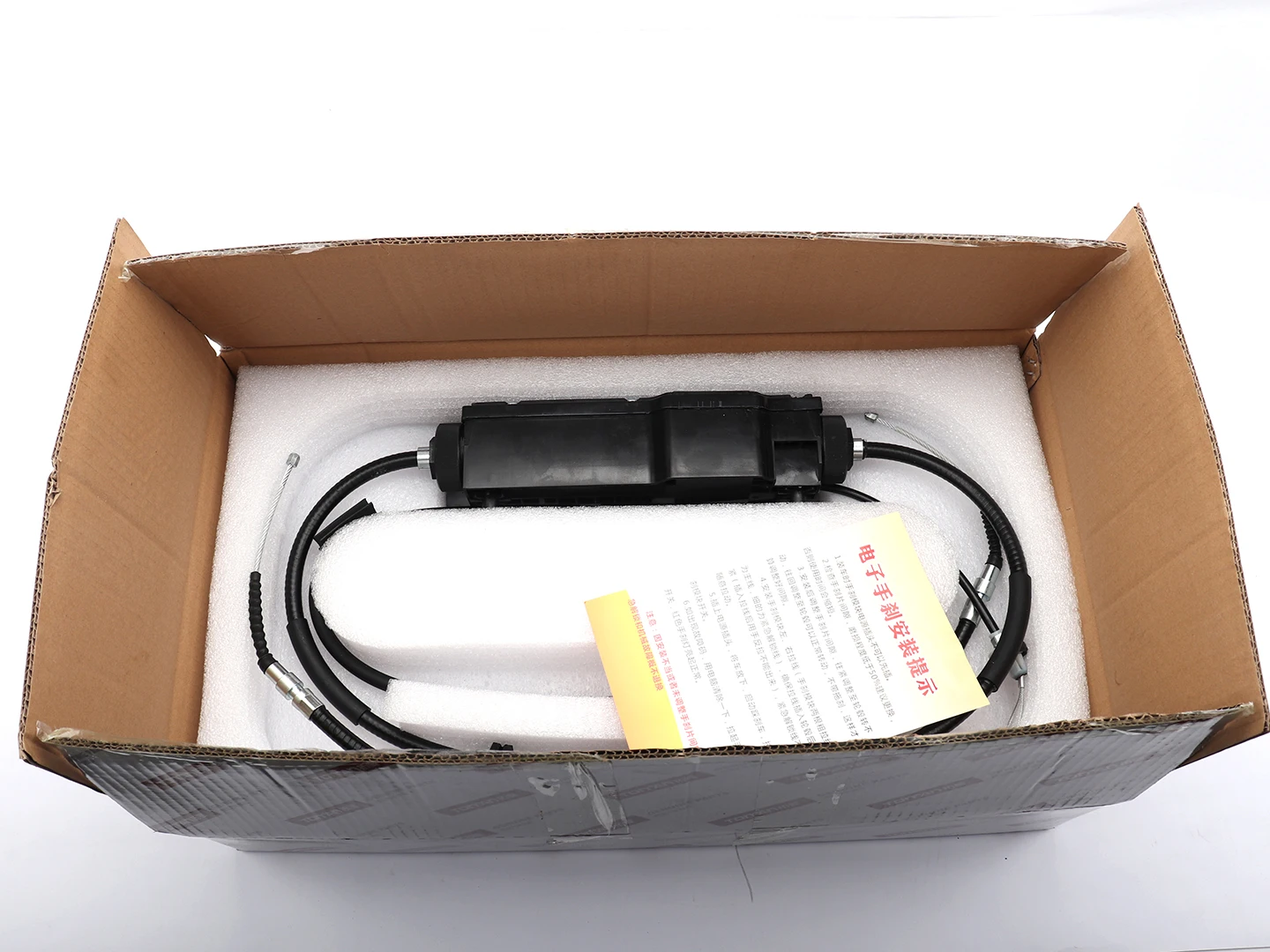 Module De Frein De Stationnement,Land Rover Discovery 3,Range Rover ...