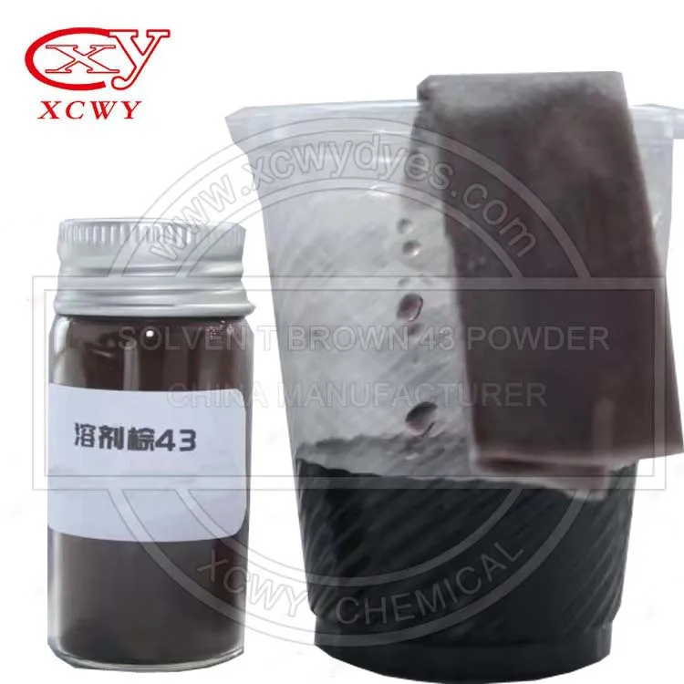 High Temperature Resistance Pigment Powder Solvent Brown 43 - Buy ...