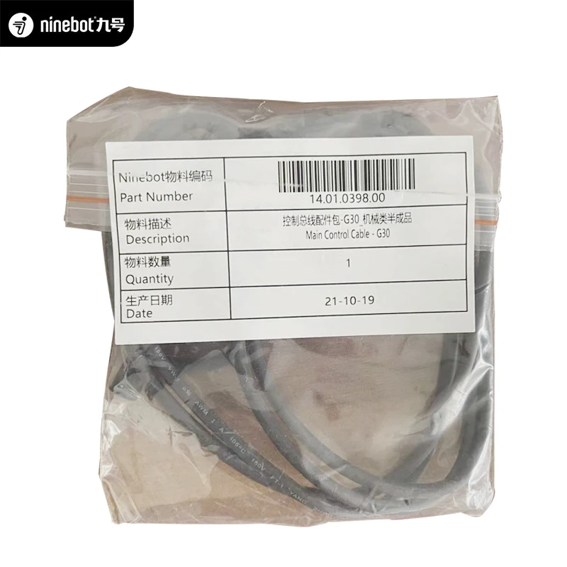 Original Ninebot Max G30 Motor 350w For Segway Ninebot Max G30 G30lp ...