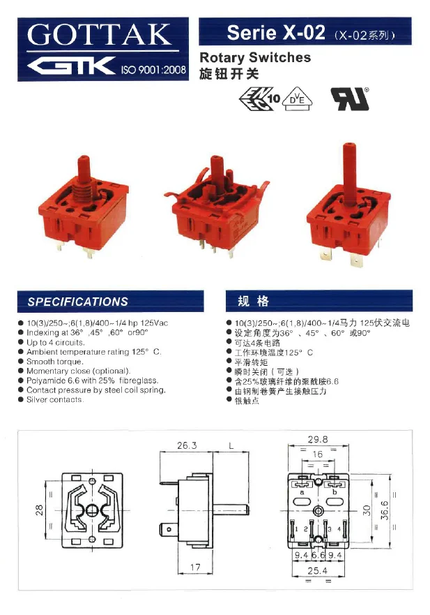 Rotary Function Switch For Microwave Oven,Fan,Pcb's And Small Appliance ...