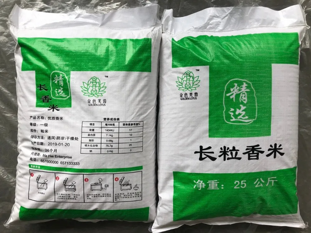 Wholesale Price Long Grain White Rice (variety 504) 15% Broken Rice ...