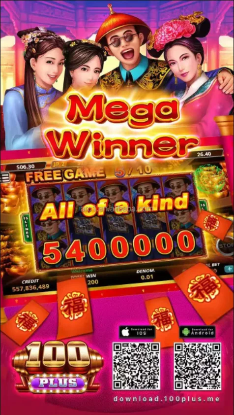 100 Plus Online Game Software APP Coin Game Machine