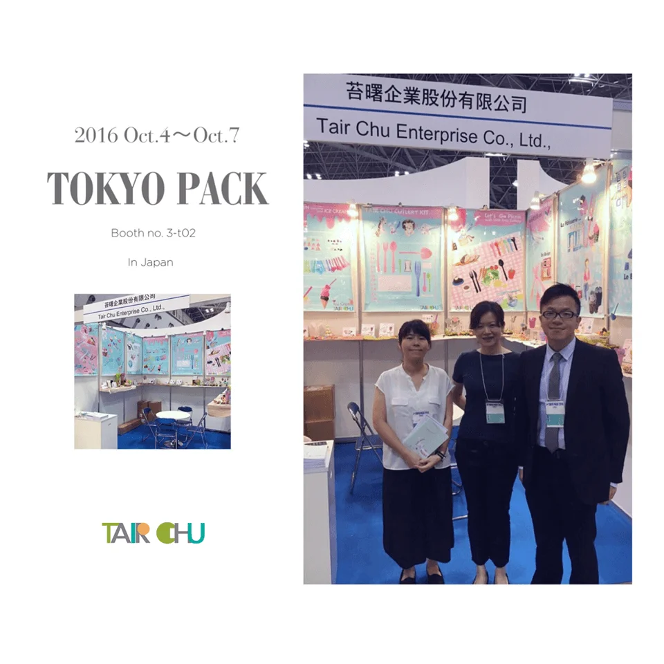 公司概述 - TAIR CHU ENTERPRISE CO., LTD.