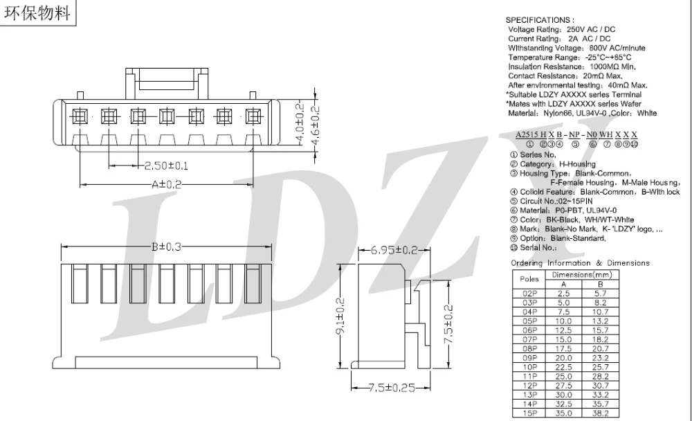 Yeonho SMAW250-NN 2.5mm Pitch Connector - Reliable Performance