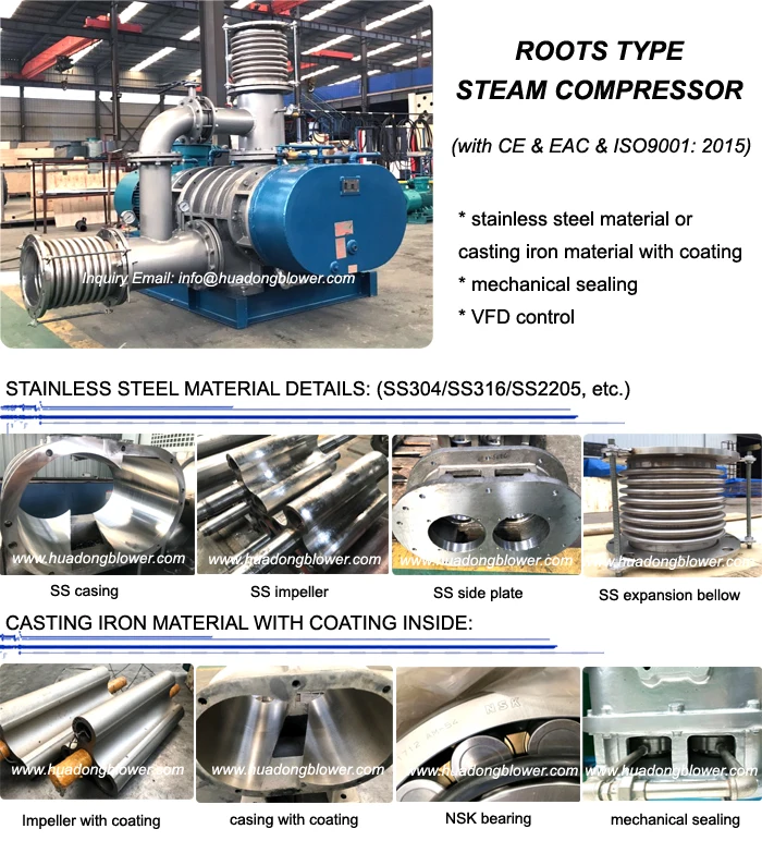 Stainless Steel Centrifugal Root Compressor For Mvr Mechanical Steam ...