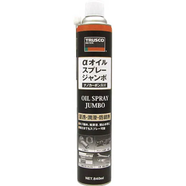 Anti Rust Spray