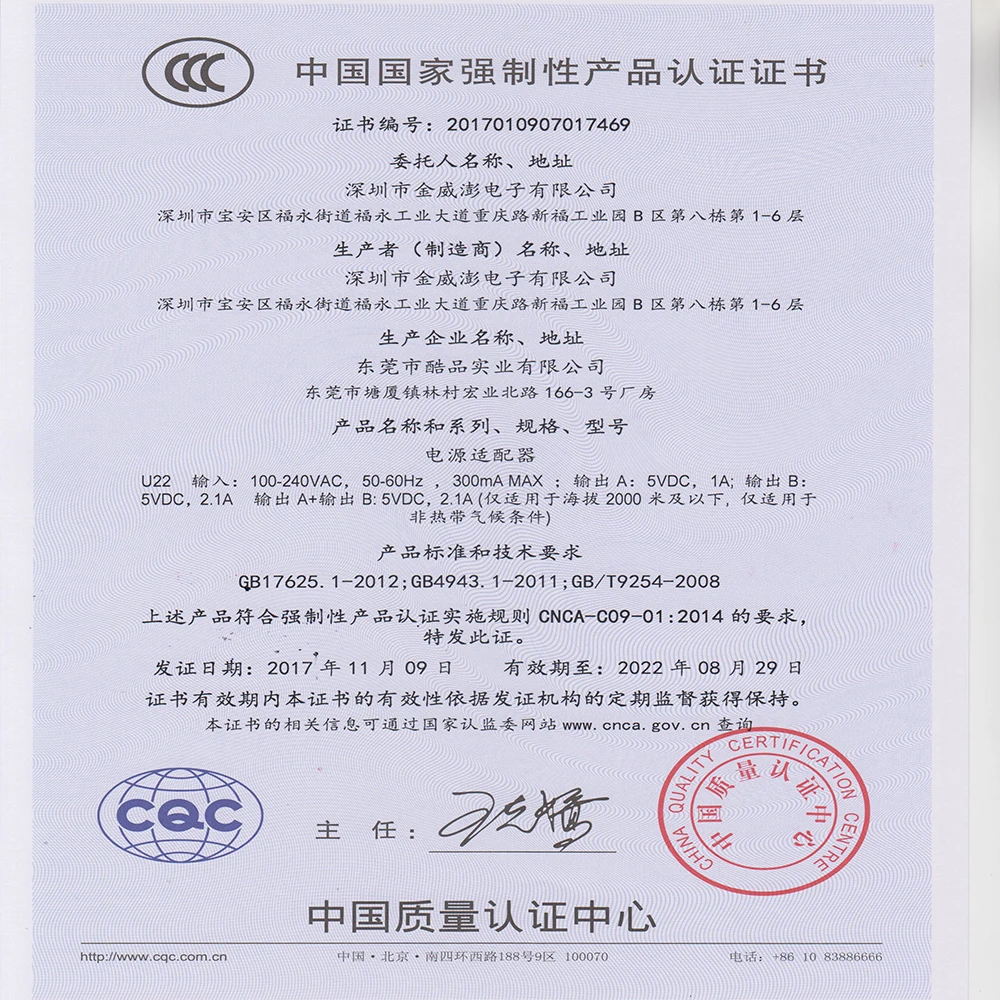 Dudu Make Money Vending Machine Powerbank Charger Kiosk Charging Kiosk ...