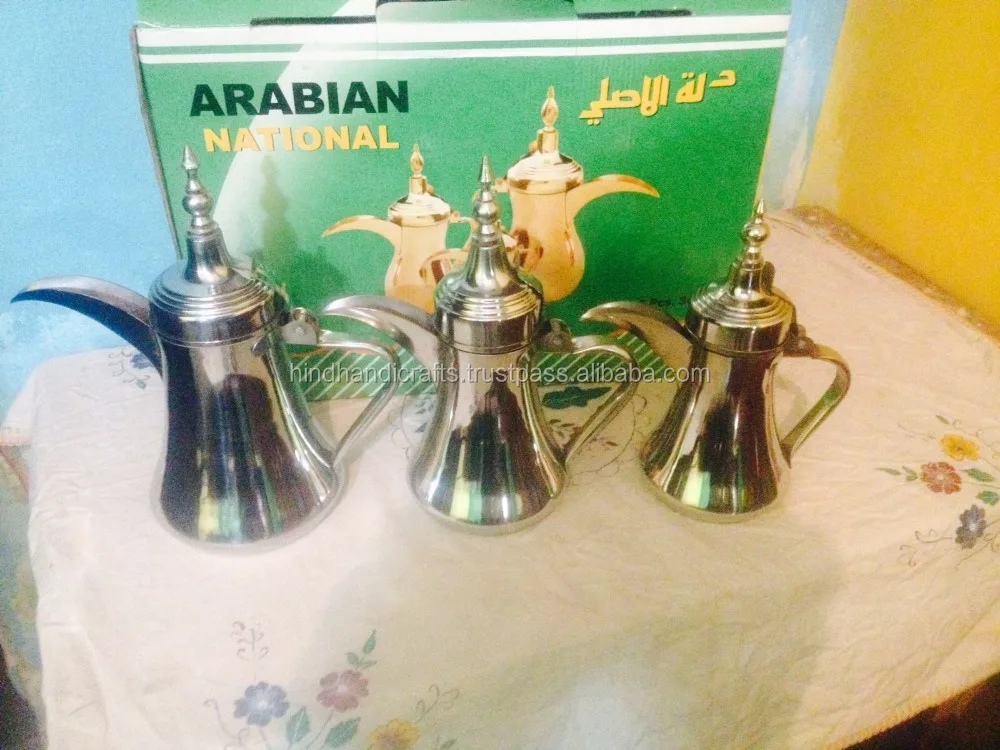 Dallah Stainless Steel Dallah Jug - Table Top Brass