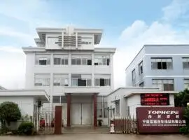 Company Overview - Ningbo Hope Auto Accessories Co., Ltd.