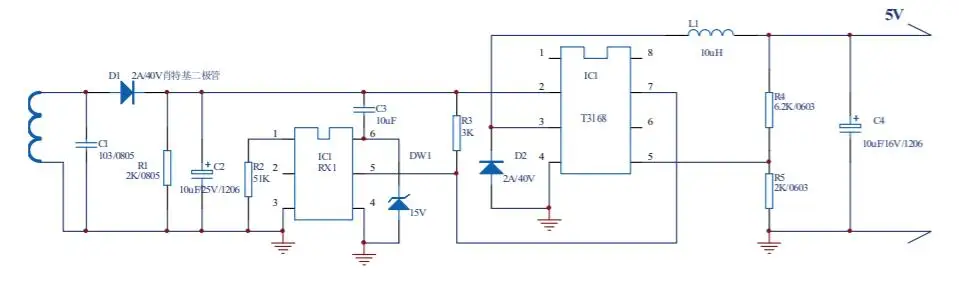 Taidacent 26V 2A High Current Wireless Power Receiver IC