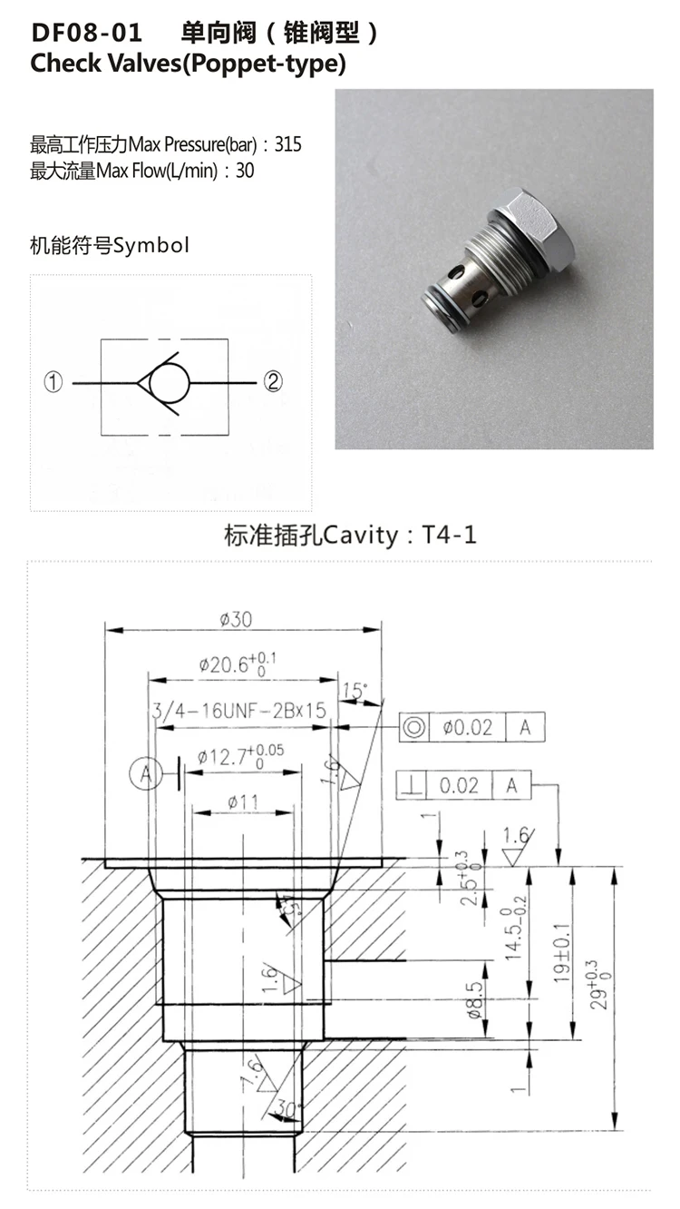 DF08-01 Hydraulic Hydraforce Type Cartridge Check Valve