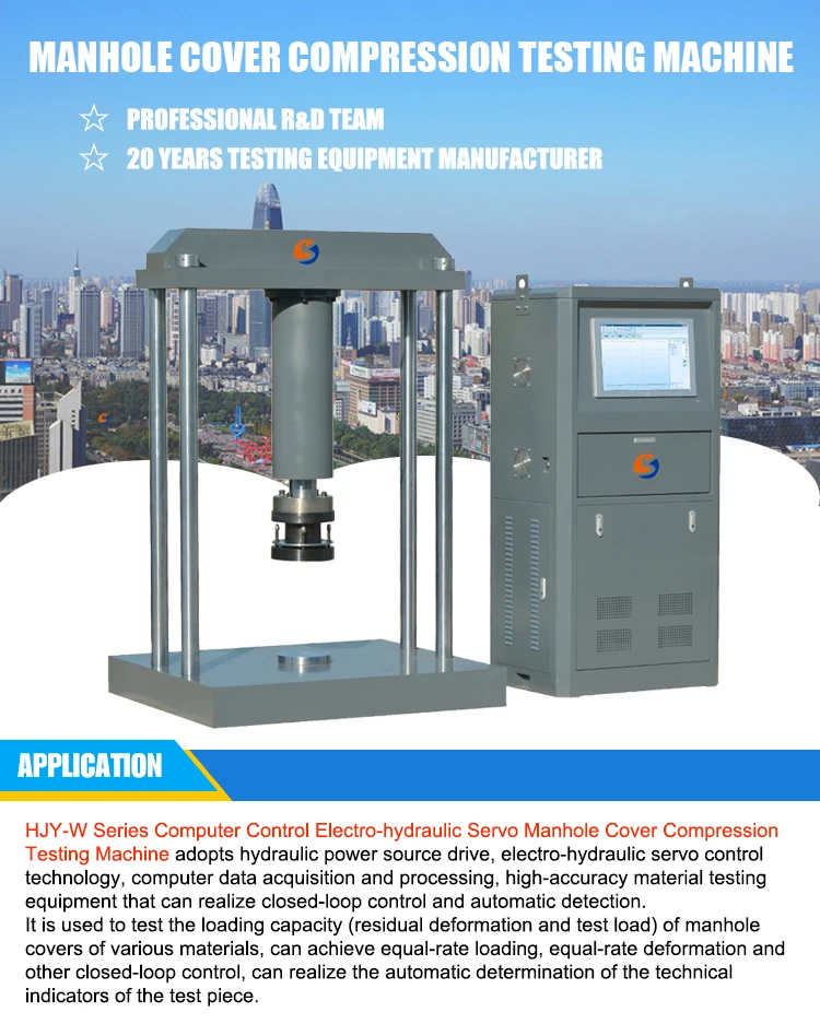 HYJW Computerized Concrete Manhole Cover Compression Test Machine - CE ...