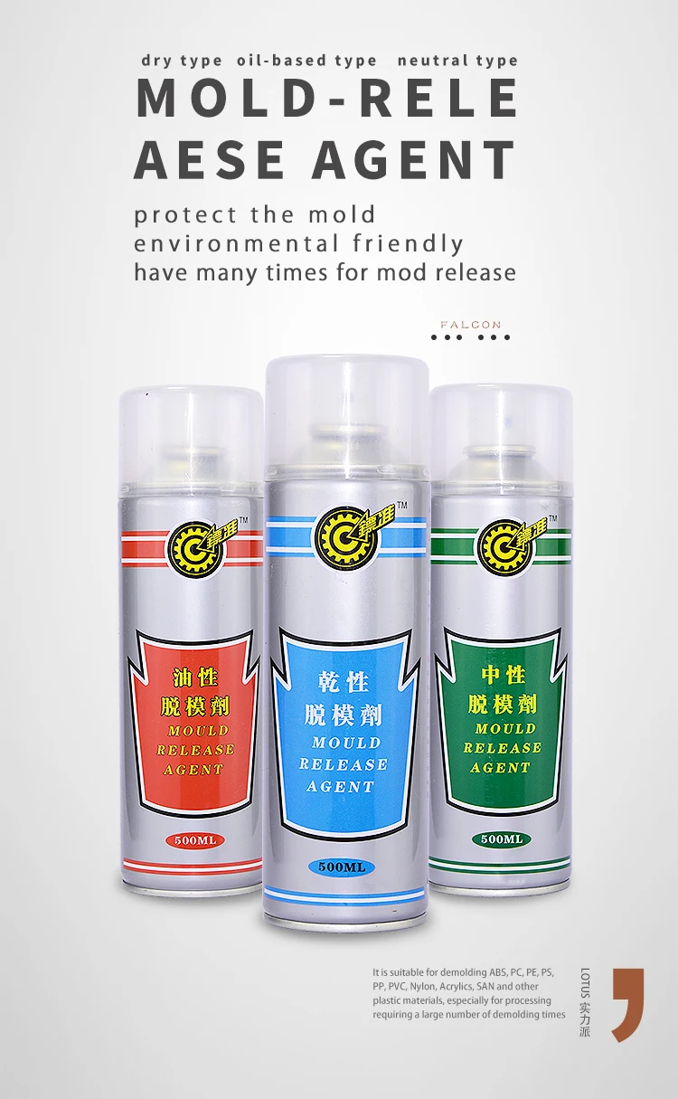 Cheap Price Dry Oily Neutral Mold Release Agent Spray 500ml