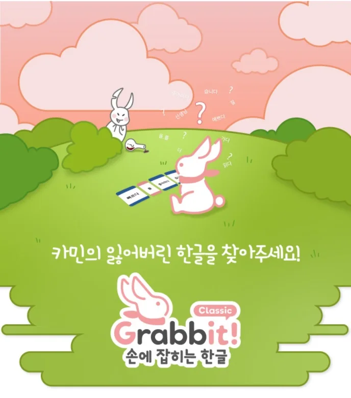 Korean Hangul Card Game - Fast & Fun Learning for All Ages