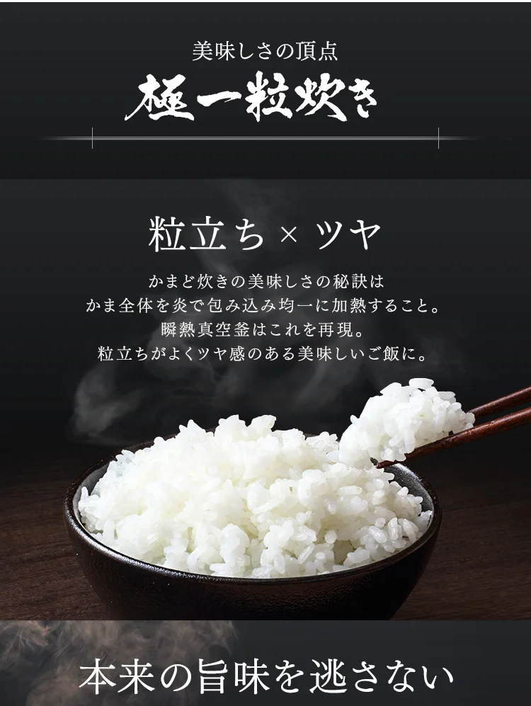 IRIS Ohyama Automatic Rice Cooker - Instant Heating Kettle