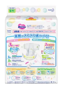 2025 New & Renewed Japan-Made for Merries High Quality Disposable Baby ...