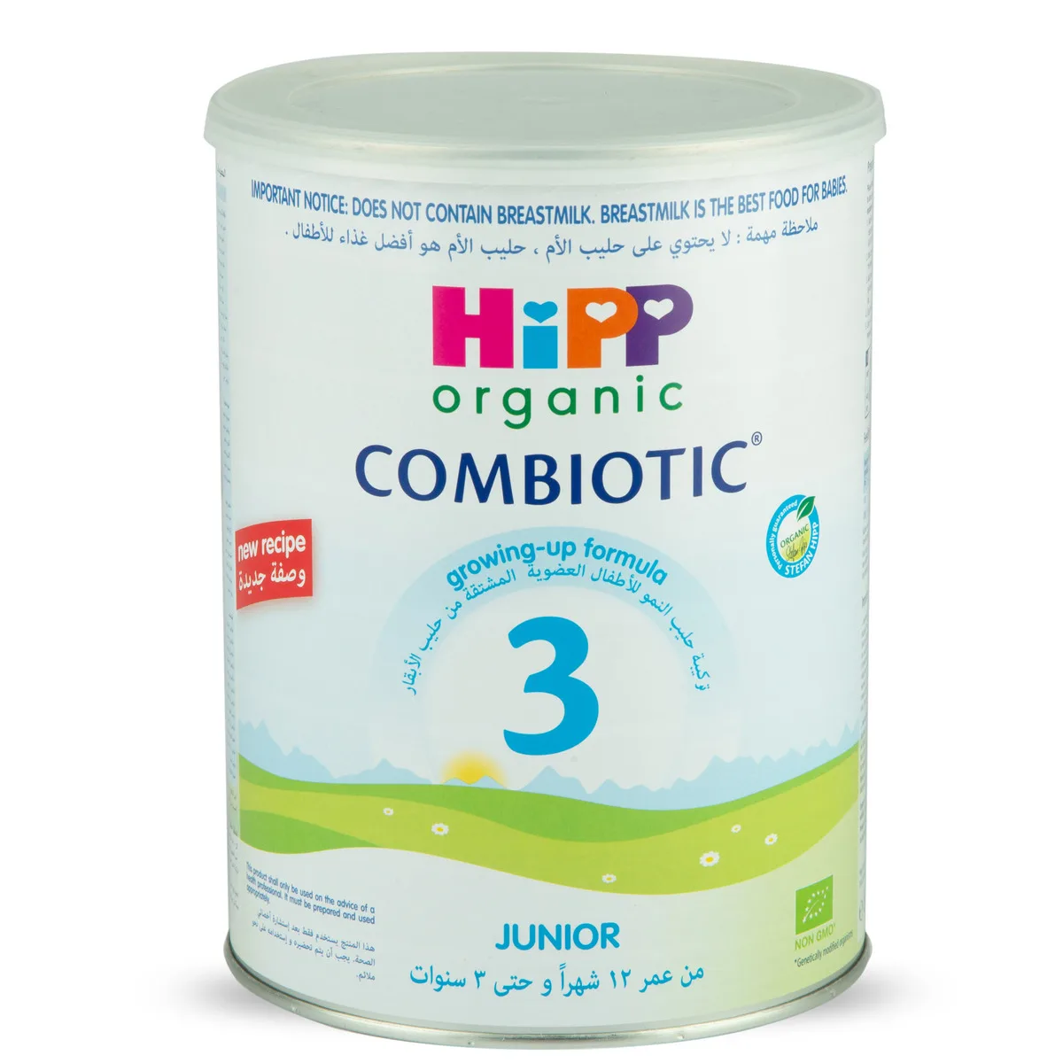 Hipp Infant Milk Powder For Sale - Buy Wholesale Hipp Milk 400g,Best ...