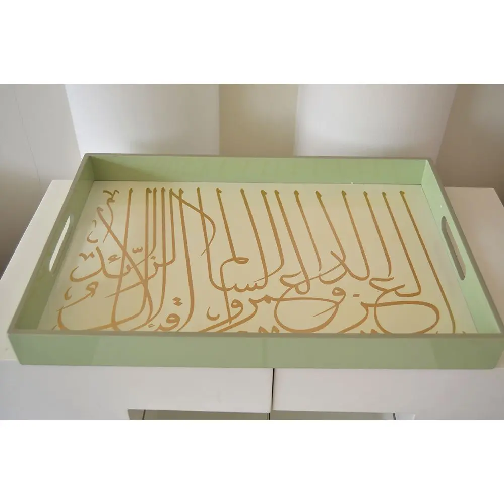 Factory Directly Lacquer Arabic Calligraphy Pattern Serving Tray From ...