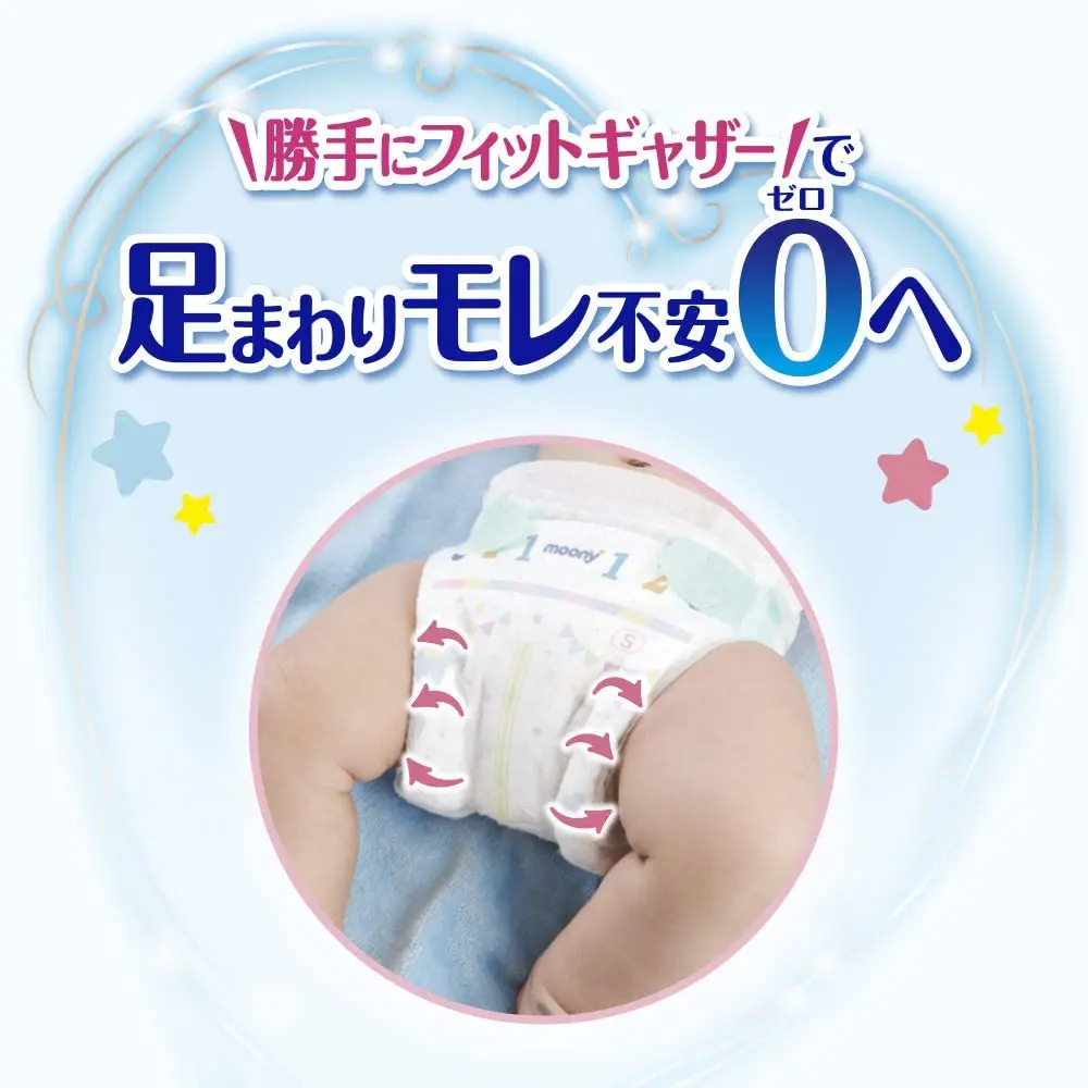 Moony Walking Learning Pull up Pant - 58pcs Disposable Diapers