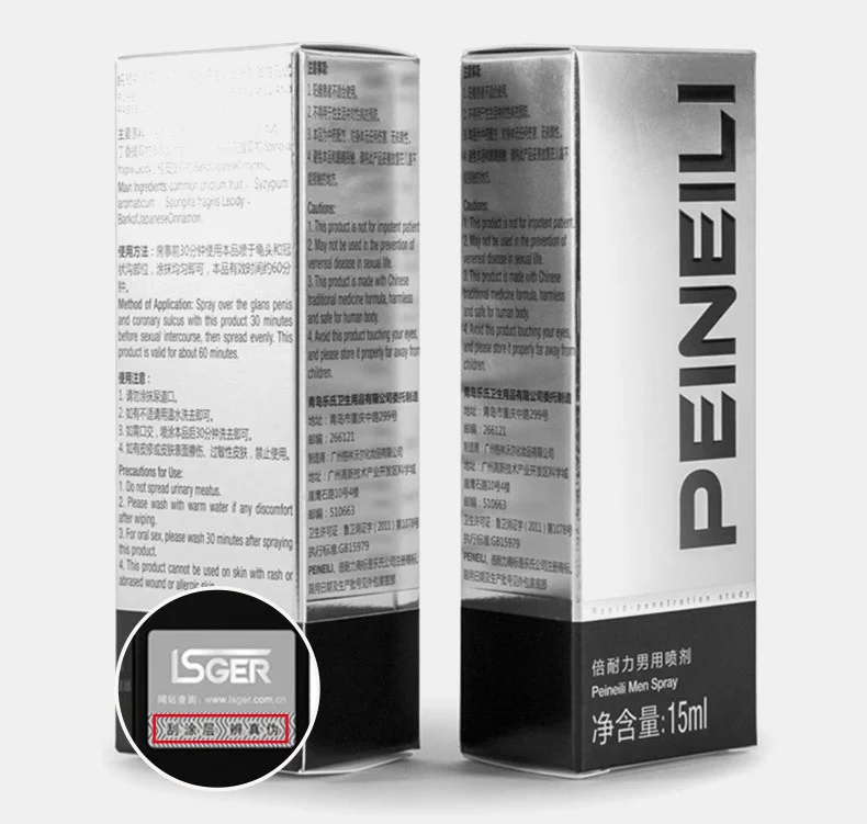 Peineili Extra Strong Male Body Spray for Long-Lasting Performance ...