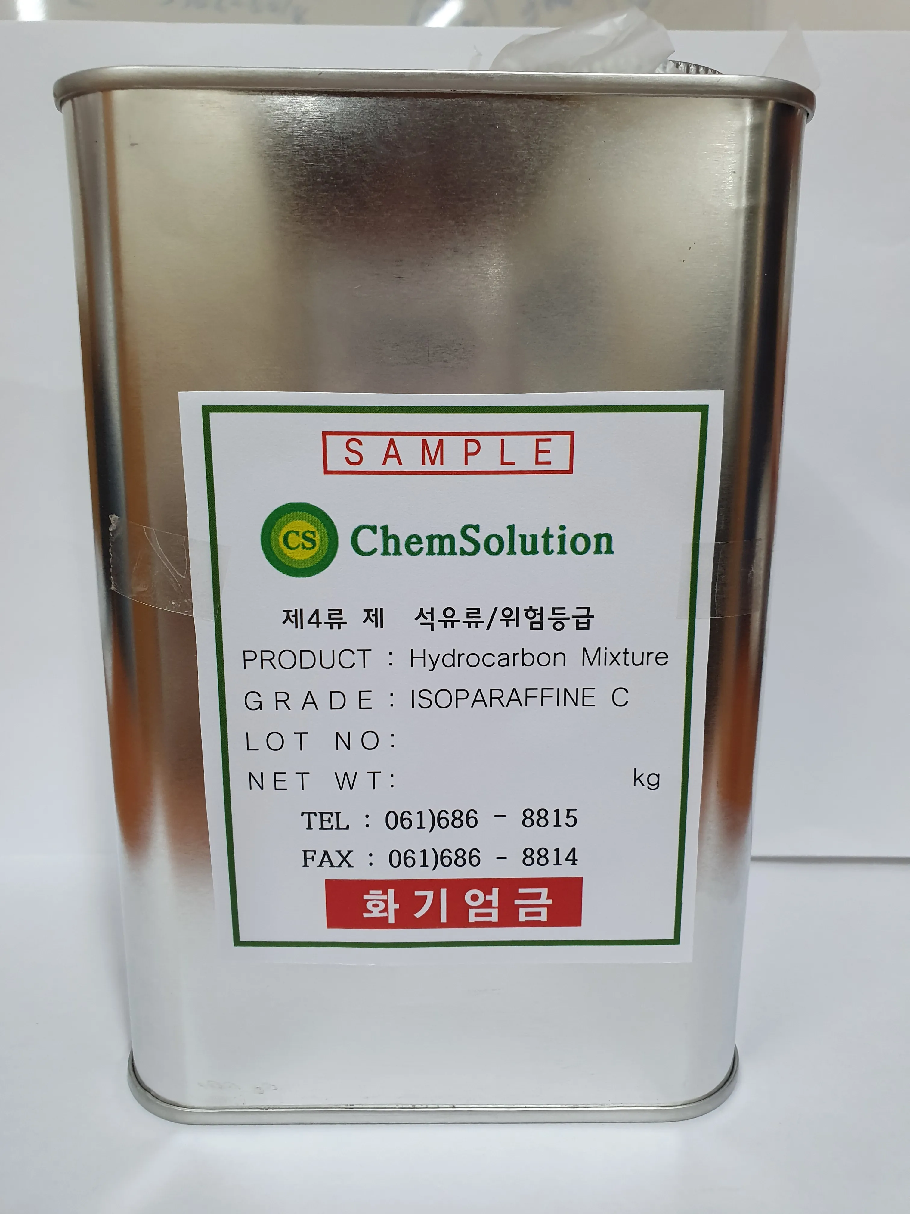 Trusted Supplier Selling High Stability Cas No.64742-48-9 Industrial ...