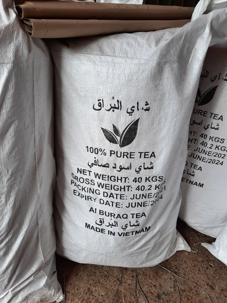 Ps Black Tea New Crop 2024 Superior Quality Strong Taste 100% Qualified ...