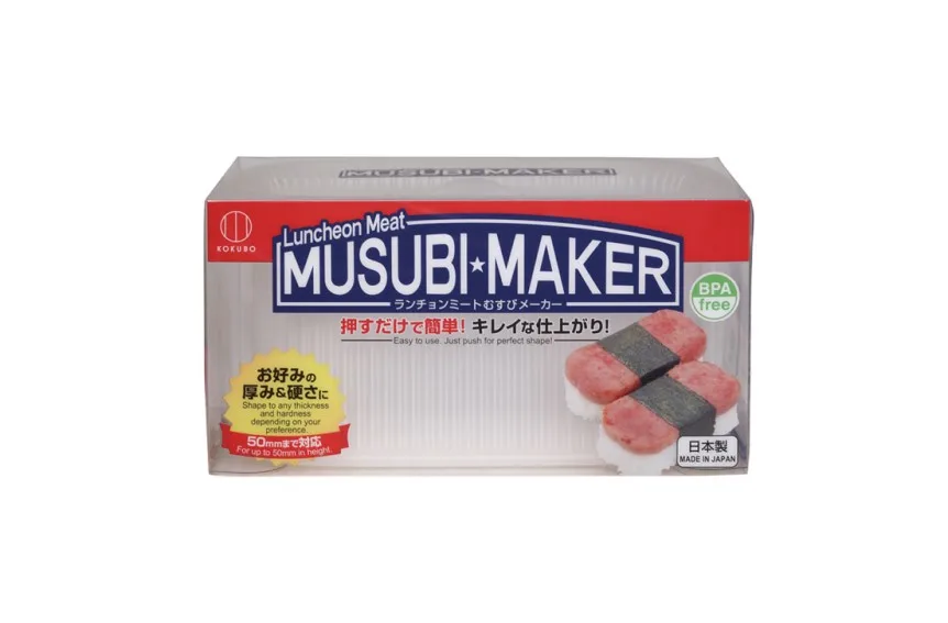 Japan High Quality Portable Spam Musubi Kit - BPA Free