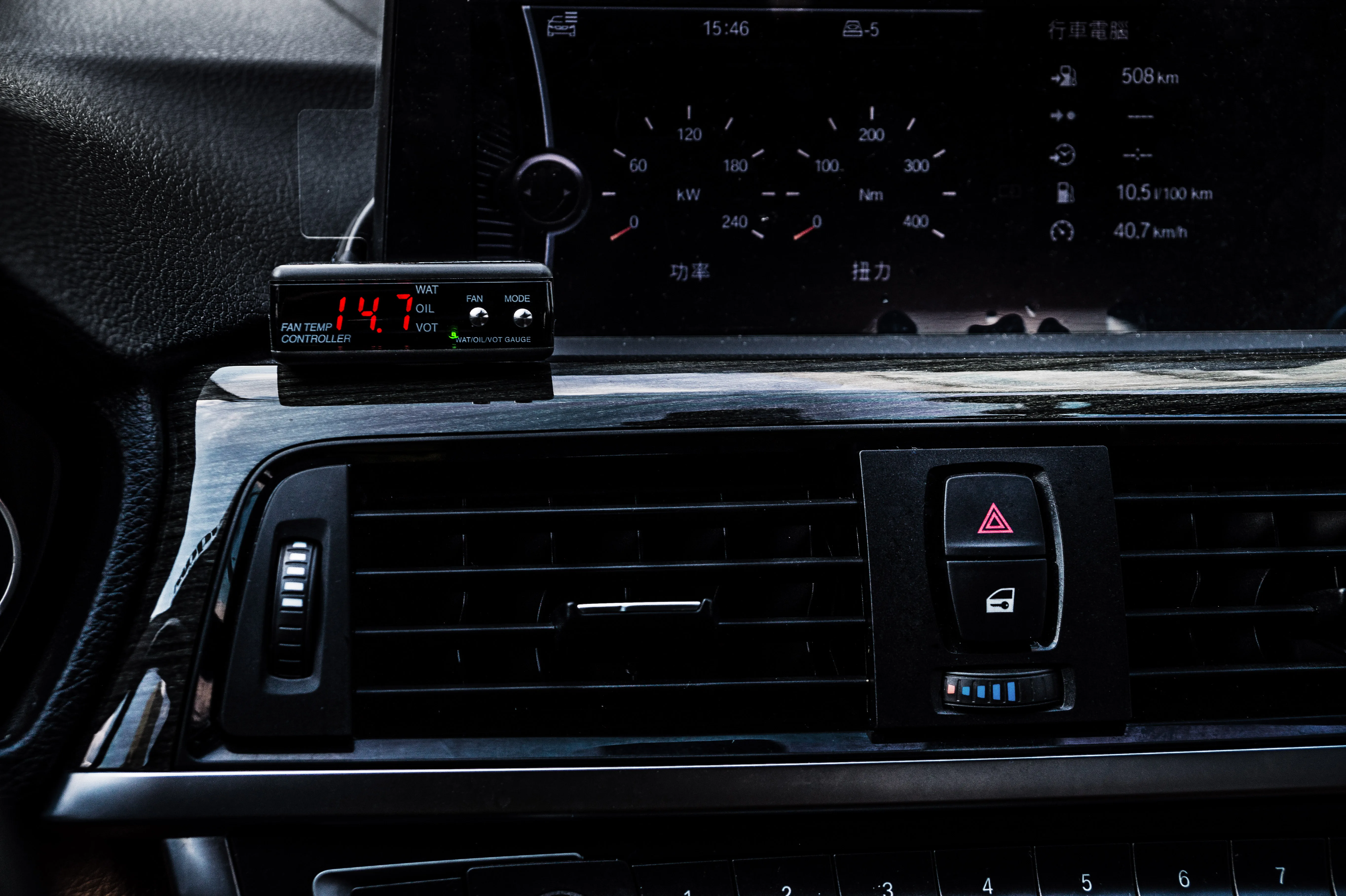 Universal 12V Car Radiator Cooling Fan Controller & Temperature ...