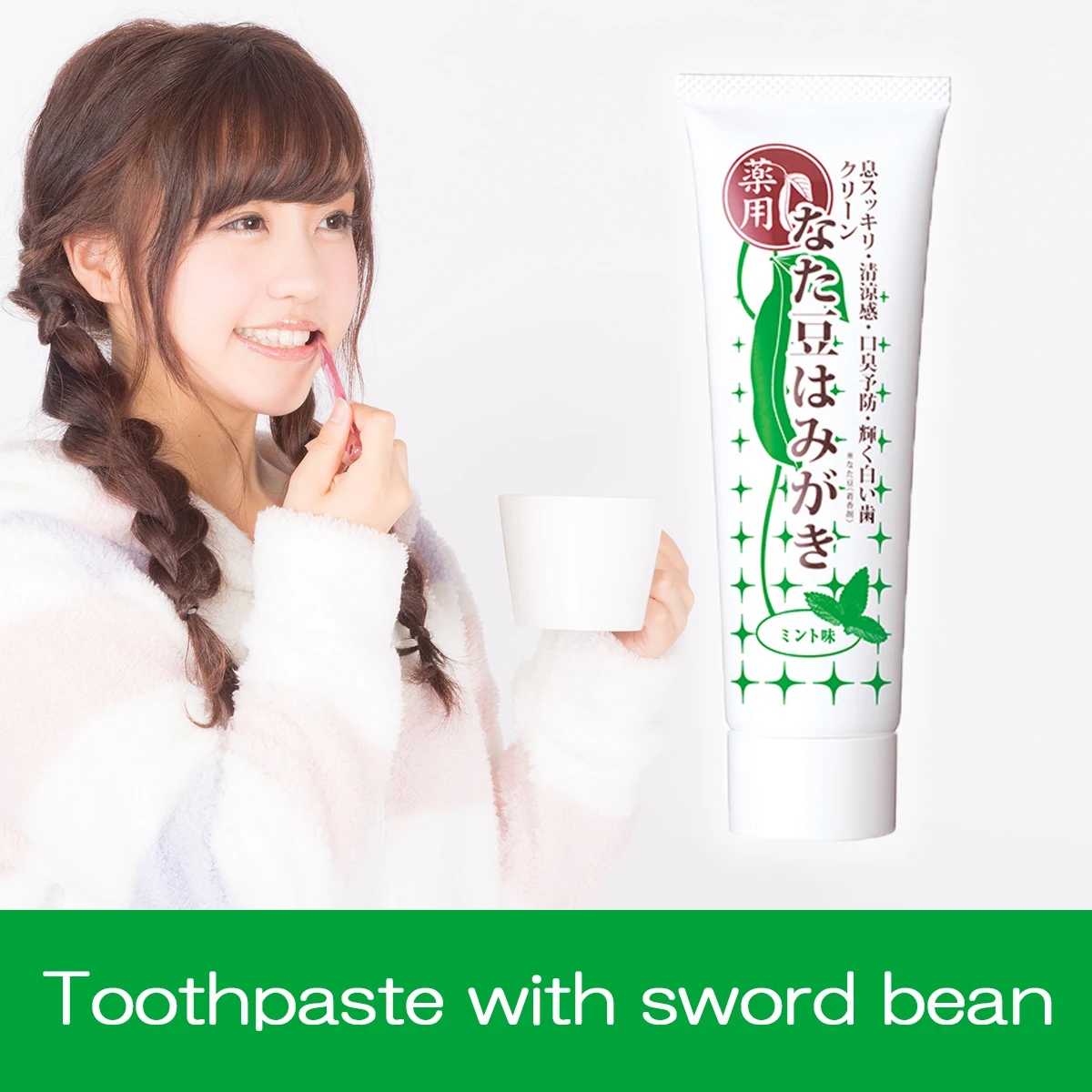 Japanese Sword Bean Toothpaste Japanese Toothpaste With Sword Bean ...