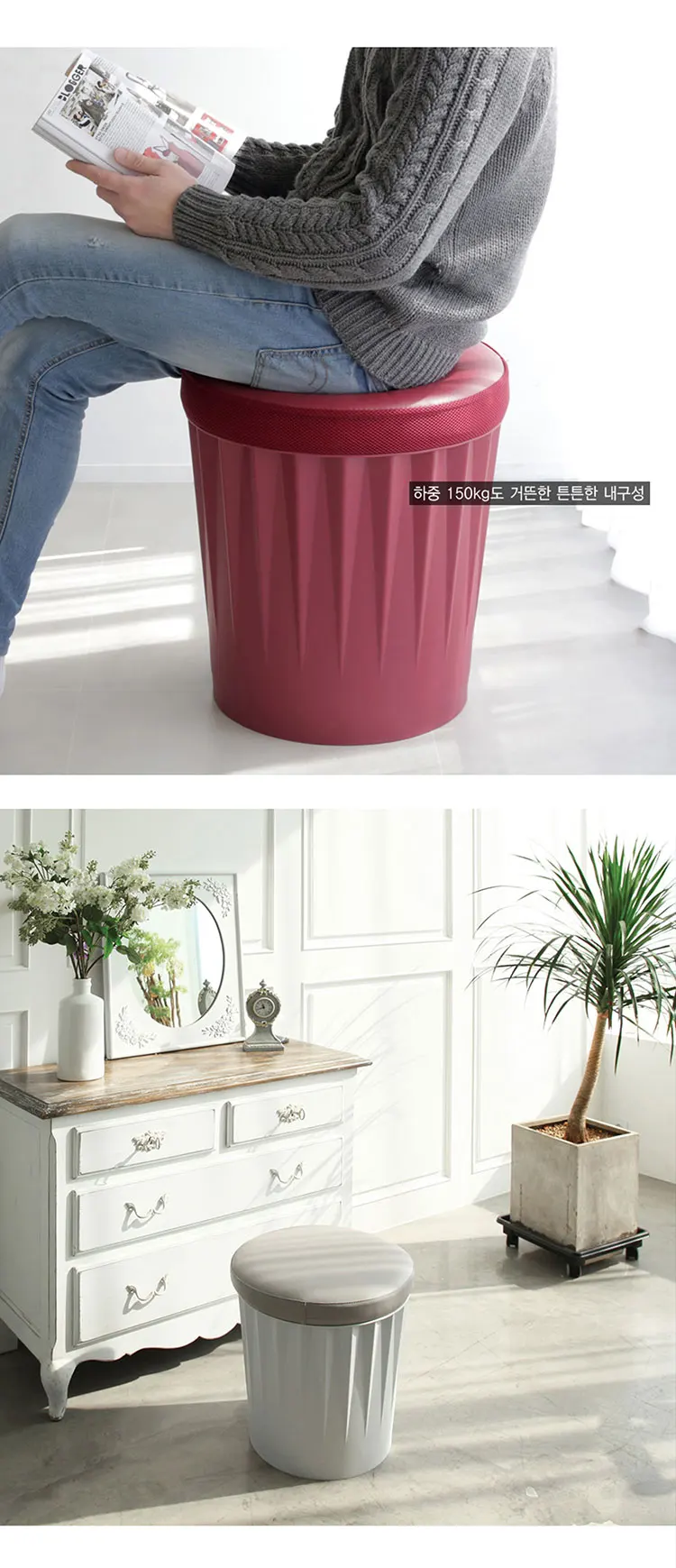 Korean Product Storage Box Chair Storage Stool Made in Korea