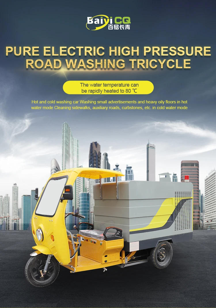 By-c7 New Energy Three-wheel High Pressure Washing Road Truck For ...