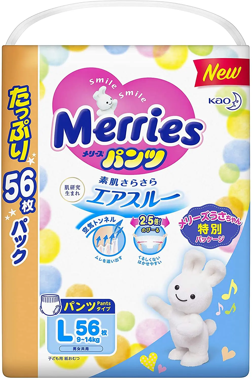 Japan Original Kao Merries Jumbo Pack Pant L56 Pcs Disposable Baby Pull ...