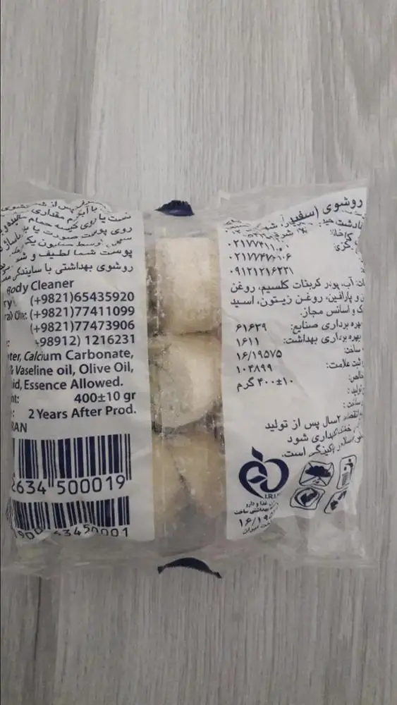 Sefidab Stone For Exfoliating Face Sensitive Skin Authentic Persian Eco ...