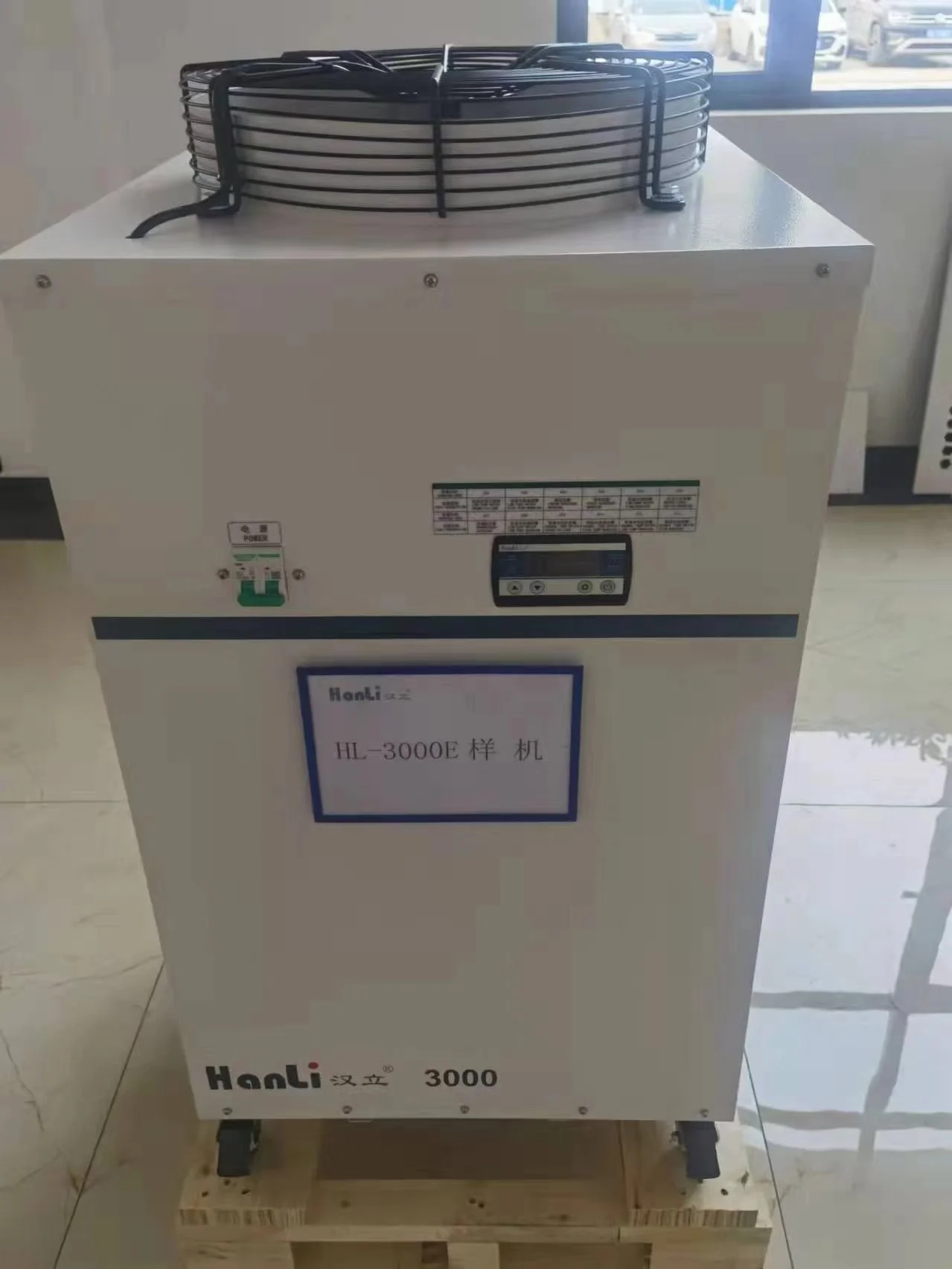 Hanli Fiber Laser Water Tank Chiller for Cutting & Welding