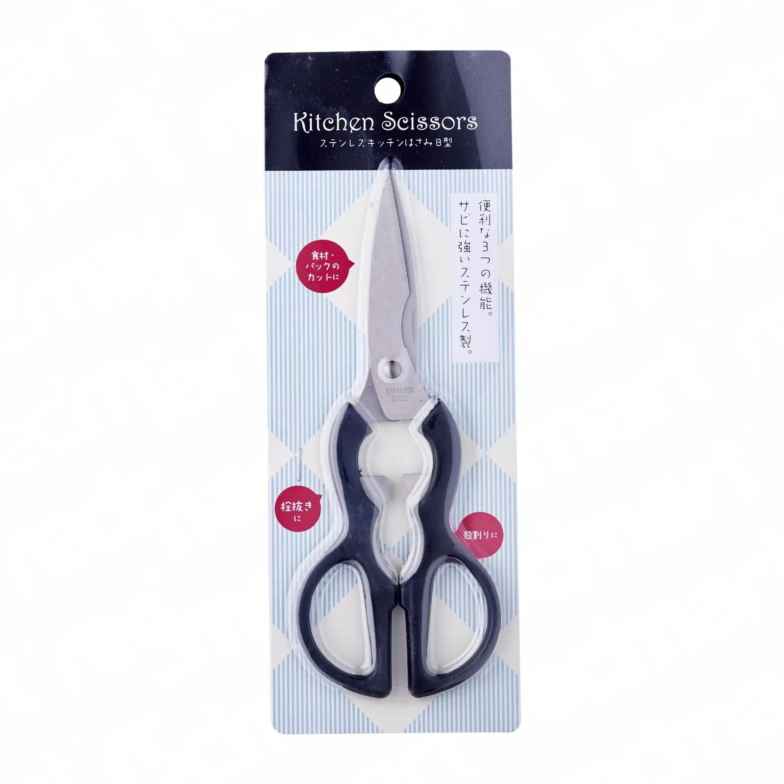 3 Ways Multi Purpose Bottle Opener Nut Cracking Food Cutting Multi ...