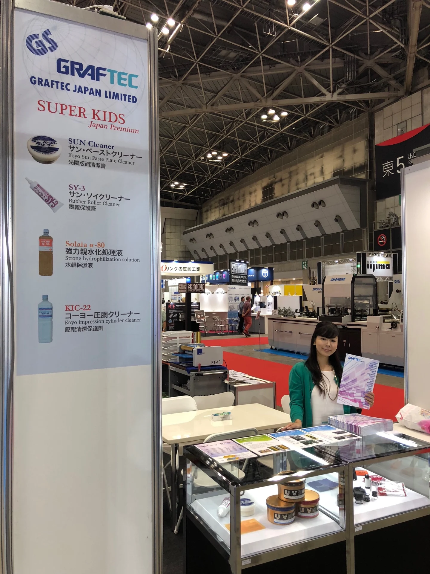 Sun Paste Cleaner Ctp Scratch Remover _universal Plate Cleaner Made In ...