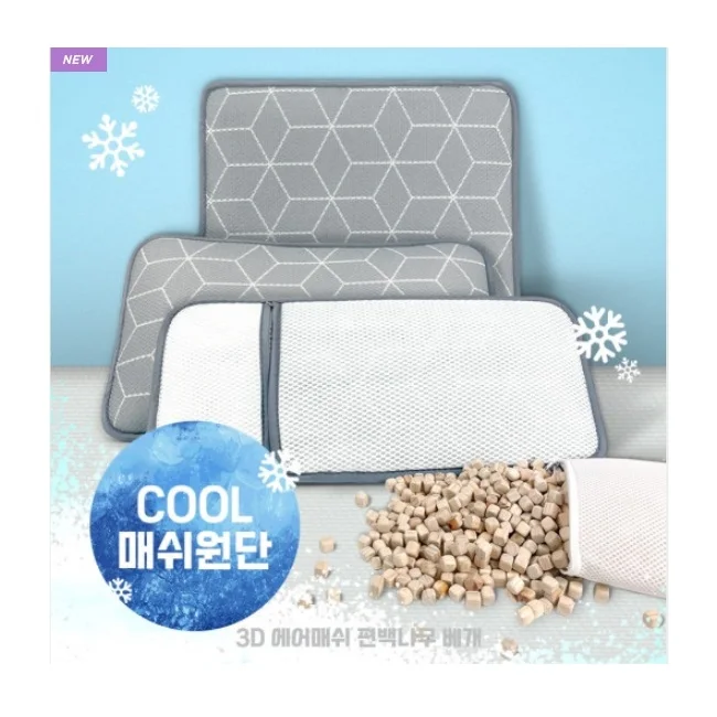 3d Air Mesh Cooling Graphene Coated Thick Mattress Graphite Topper Home ...