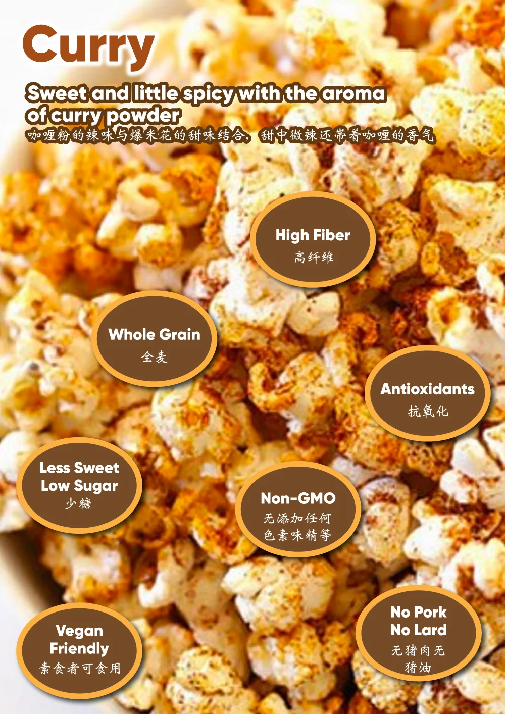 Mama Premium Popcorn Curry Popcorn Snack For Wholesale Mushroom Popcorn ...