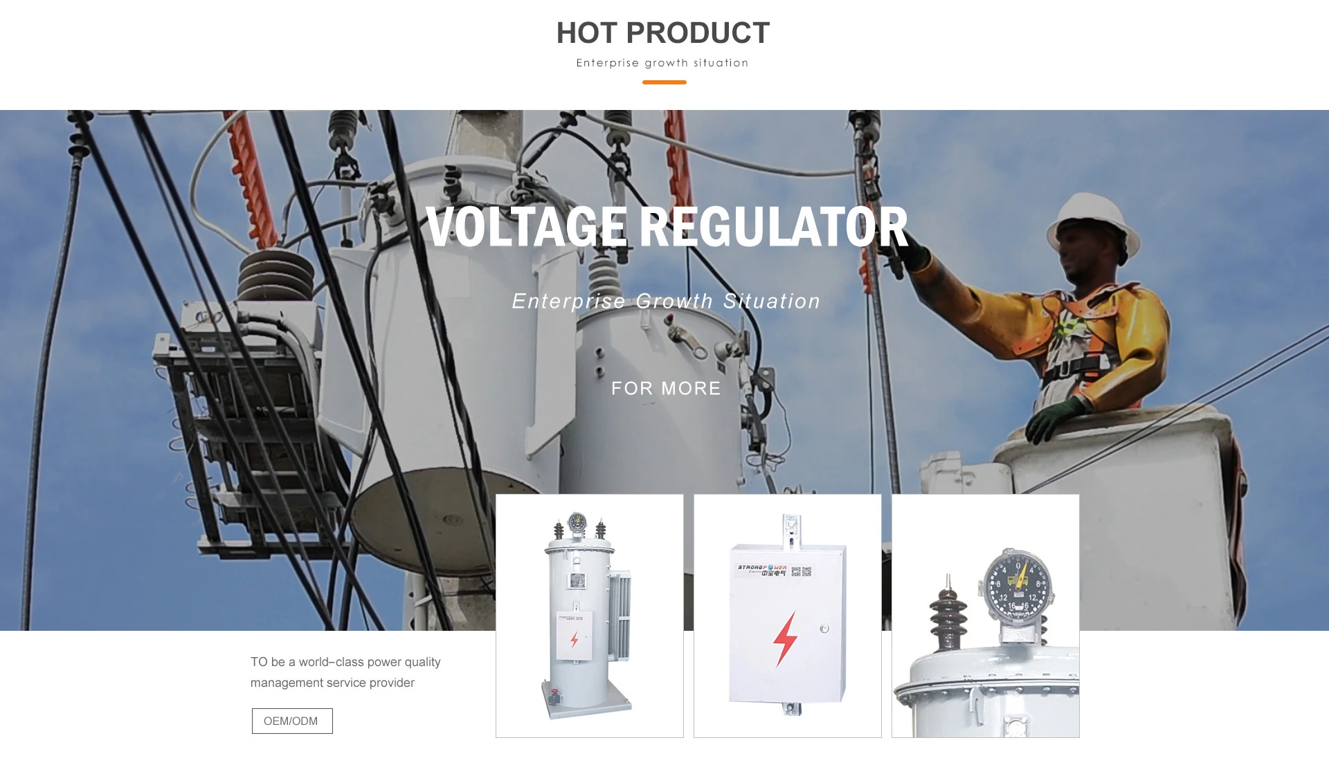 Company Overview - Strong Power Electric Co.,Ltd.