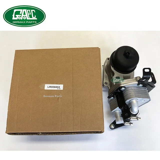 Lr006653 Gl1201路虎发现运动用机油冷却器2014-2018神行者2 2006-2014揽胜evoque 2011-2018柴油 ...