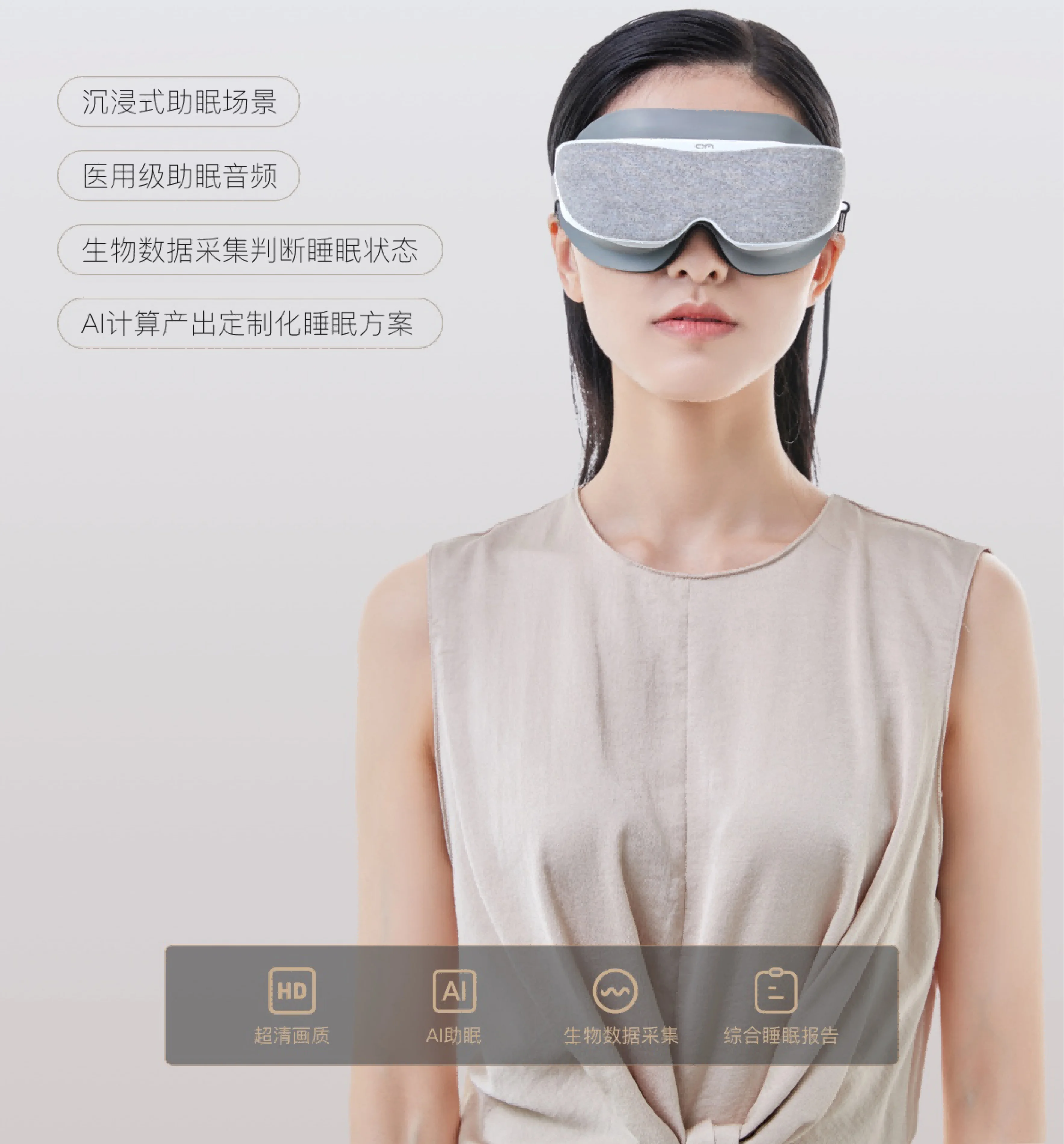 Smart VR Sleeper - EEG Sensor Electrodes for Mental Health