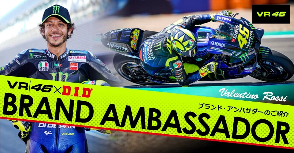DID VR46 Motorcycle Chains - Durable and Reliable Options