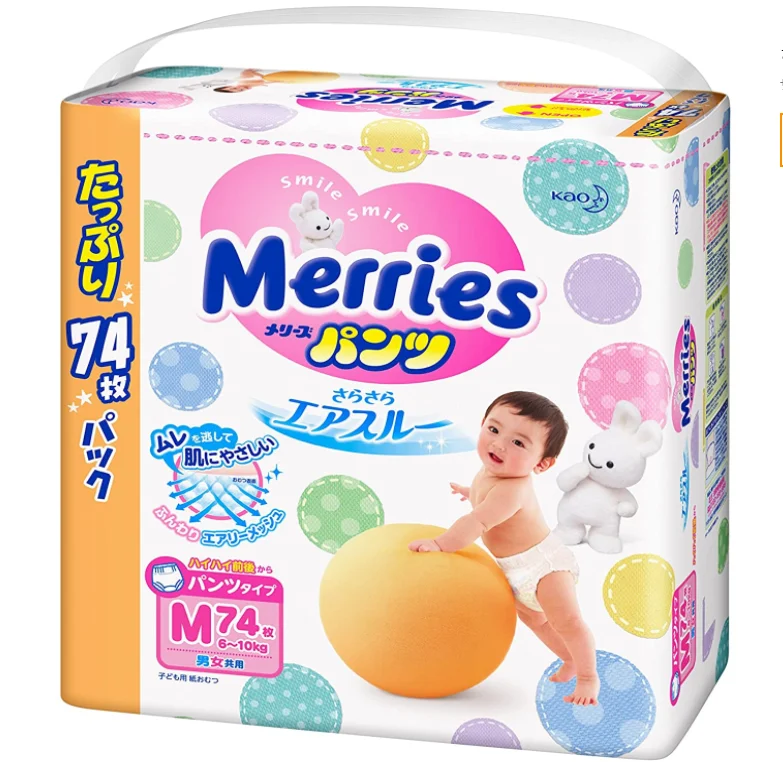 Kao Merries Made In Japan Easy To Use Kao Merries Fluffy Baby Diaper ...