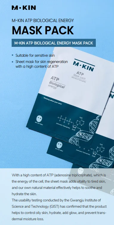 M-kin Atp พลังงานชีวภาพแพ็คหน้ากาก - Buy M-kin Atp Biological Energy ...