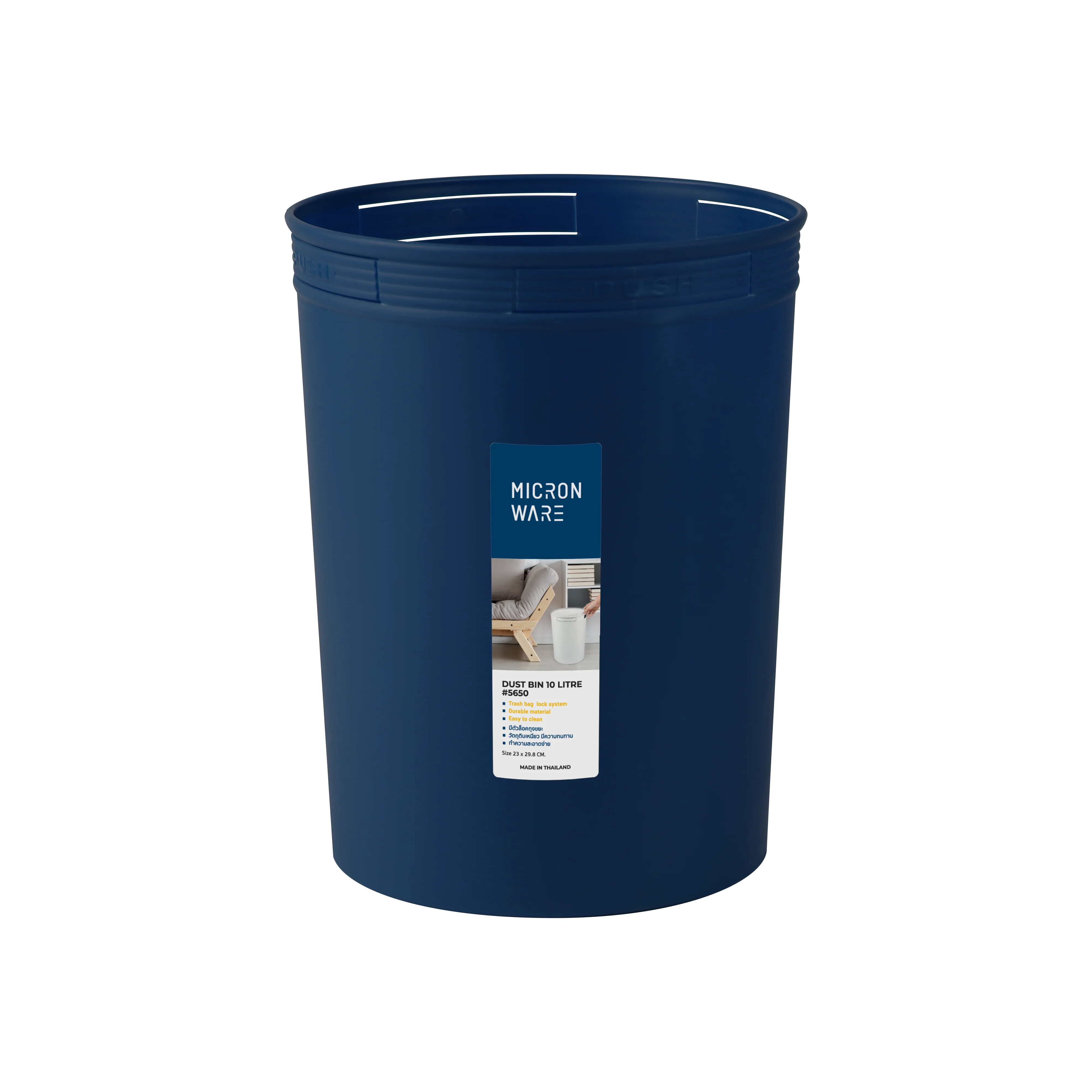 Alibaba.com: Trust 5650 Plastic Dust Bin, durable and lightweight ...